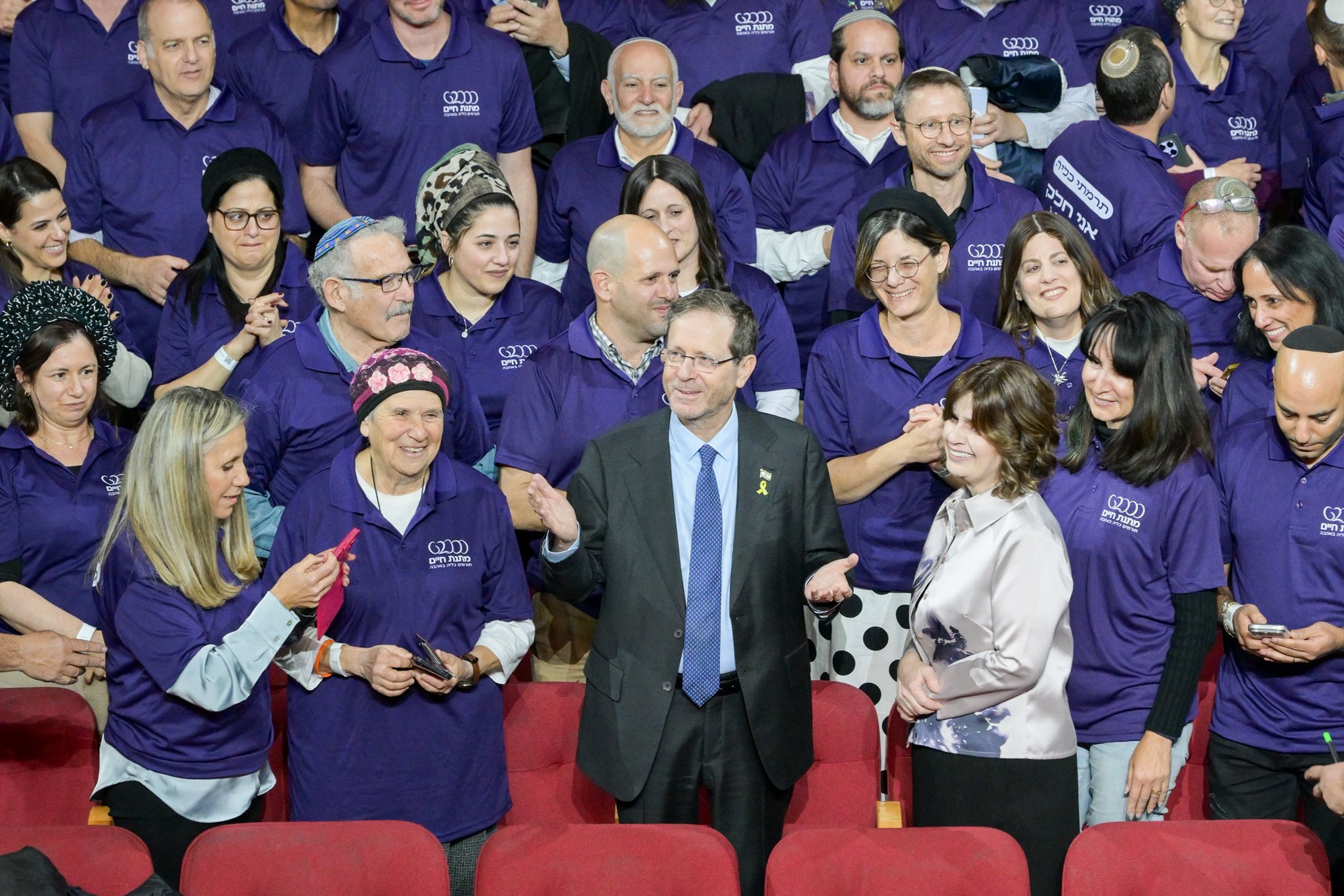 Israeli Kidney Donation Group Claims Guinness World Record With 2000 ...